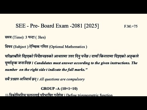 Opt.Math SEE 2081 question..Pre Board - YouTube