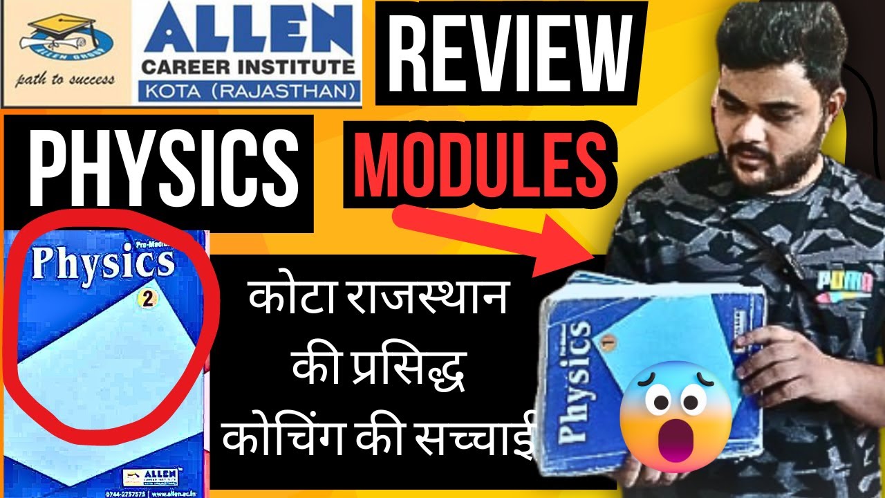 Physics Allen Modules review | Allen physics module review #allen # ...