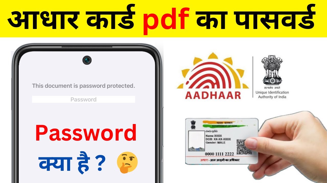 Aadhar Card pdf Password | This file is protected pdf Password Aadhar ...