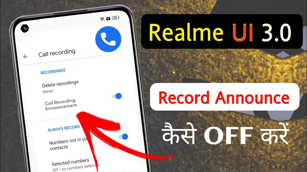 How To Realme Call Record Without Announce Realme UI 3 0 Call how-to-realme-call-record-without-announce-realme-ui-3-0-call