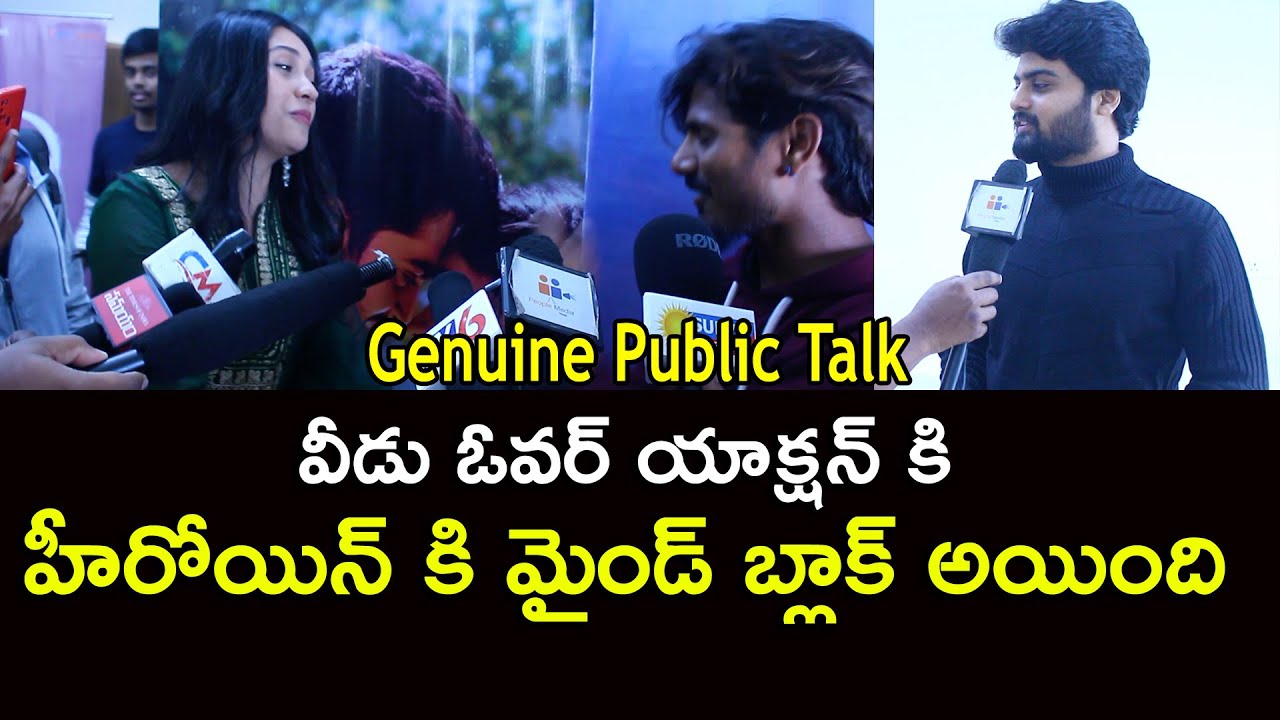 Madhi Movie Public talk | Madhi Movie Review | Shreeram Nimmala | Richa ...