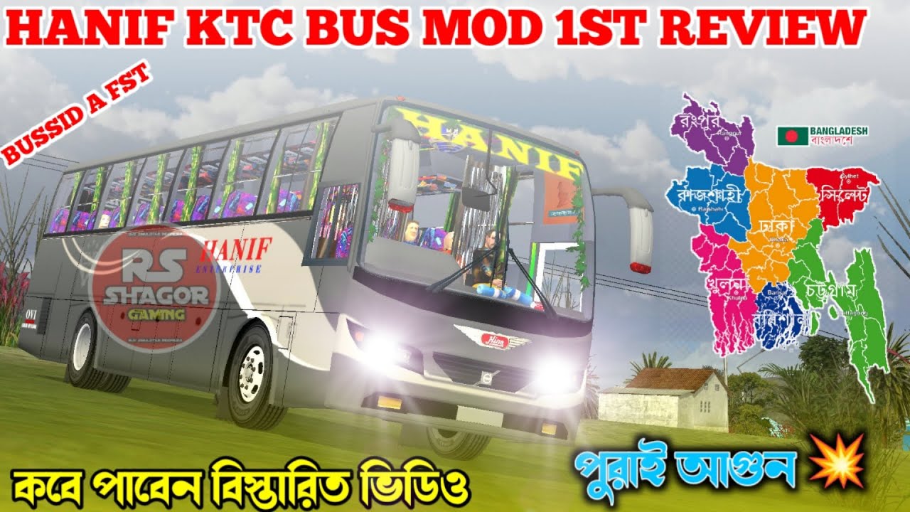 HANIF | KTC New Update Bus |Release Date In Vedio | Bangladeshi 🇧🇩 Bus ...
