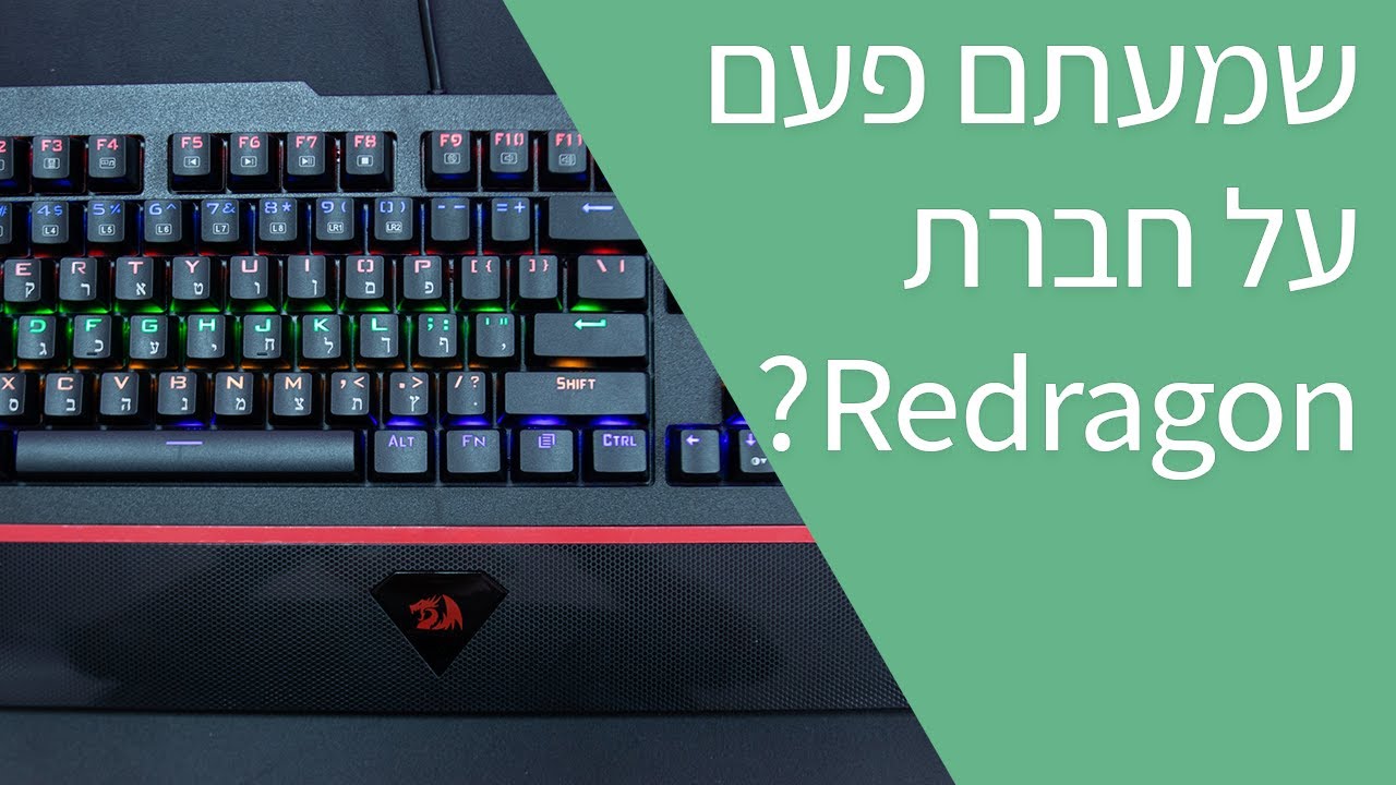 מה בקרטון | מקלדת גיימינג Redragon Andromeda K558 - YouTube