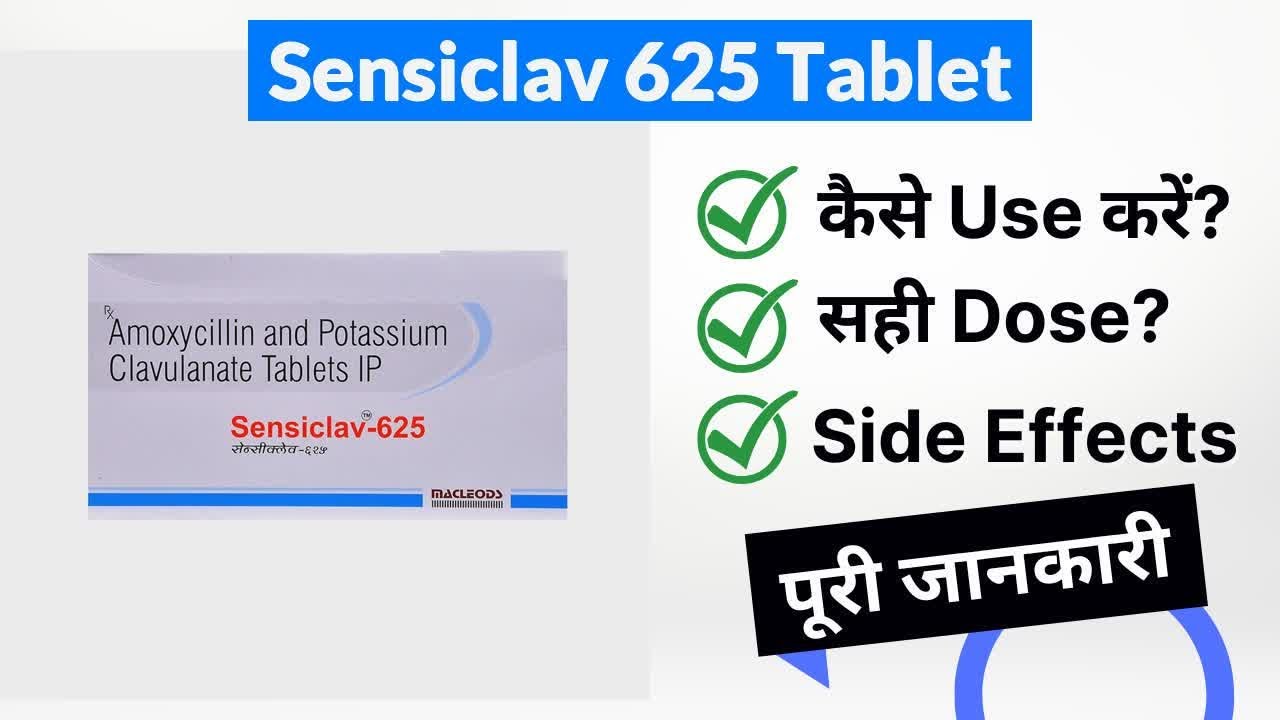 Sensiclav 625 Tablet Uses in Hindi | Side Effects | Dose - YouTube