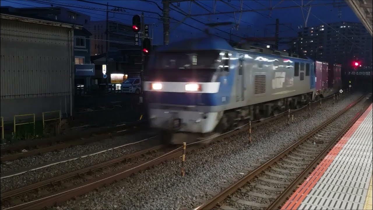 5053レ EF210-153+コキ23両 大船通過 - YouTube