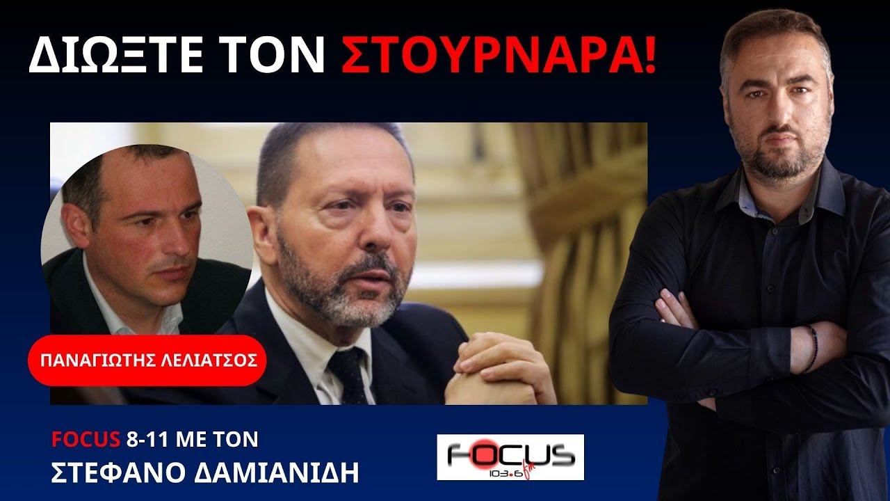 ΤΟ ΜΕΓΑΛΟ ΨΕΜΑ ΜΕ ΤΟΝ ΚΑΤΩΤΑΤΟ ΜΙΣΘΟ ΚΑΙ Η ΕΥΘΥΝΗ ΤΗΣ ΤΡΑΠΕΖΑΣ ΤΗΣ ...