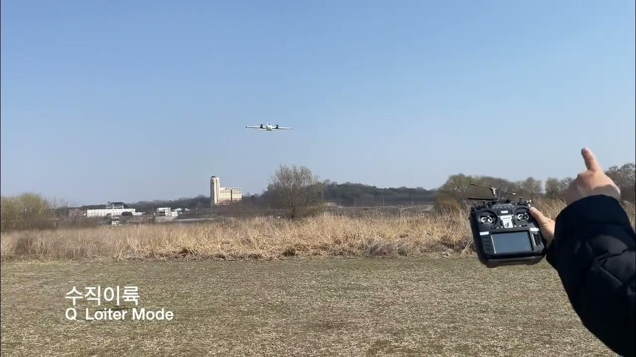 Heewing T1 VTOL - YouTube