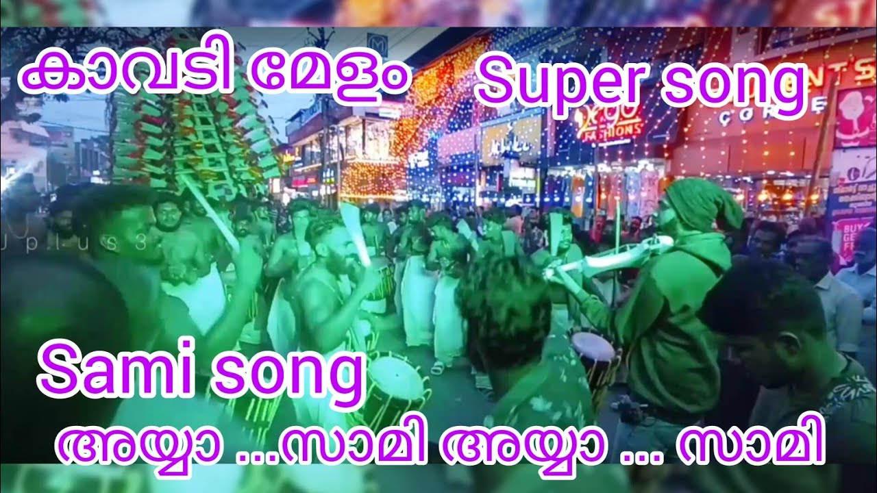 ayya Sami song/Sami Sami/kavadi/കാവടി മേളം/violin🎻chenda/Sami song ...