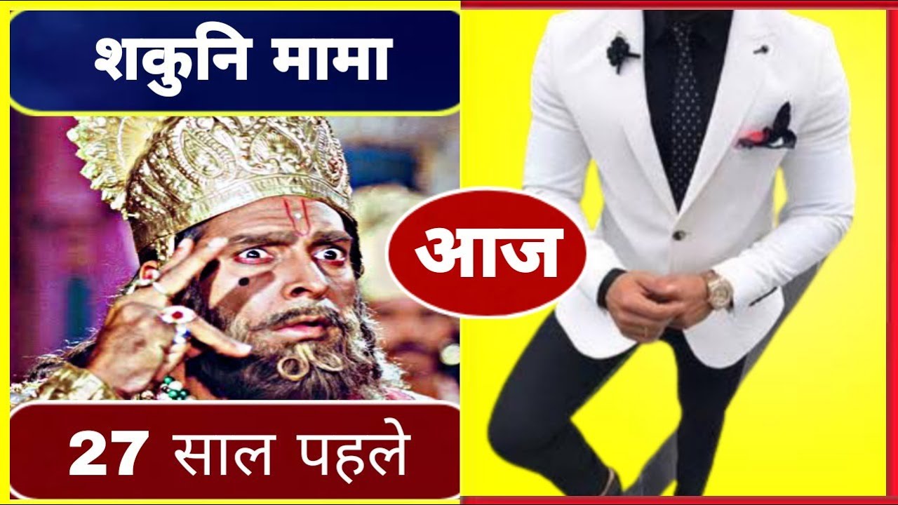 Jai prakash Sharma biography,lifestyle।Shree Krishna Shakuni Mama।Life Story of JP sharma - YouTube