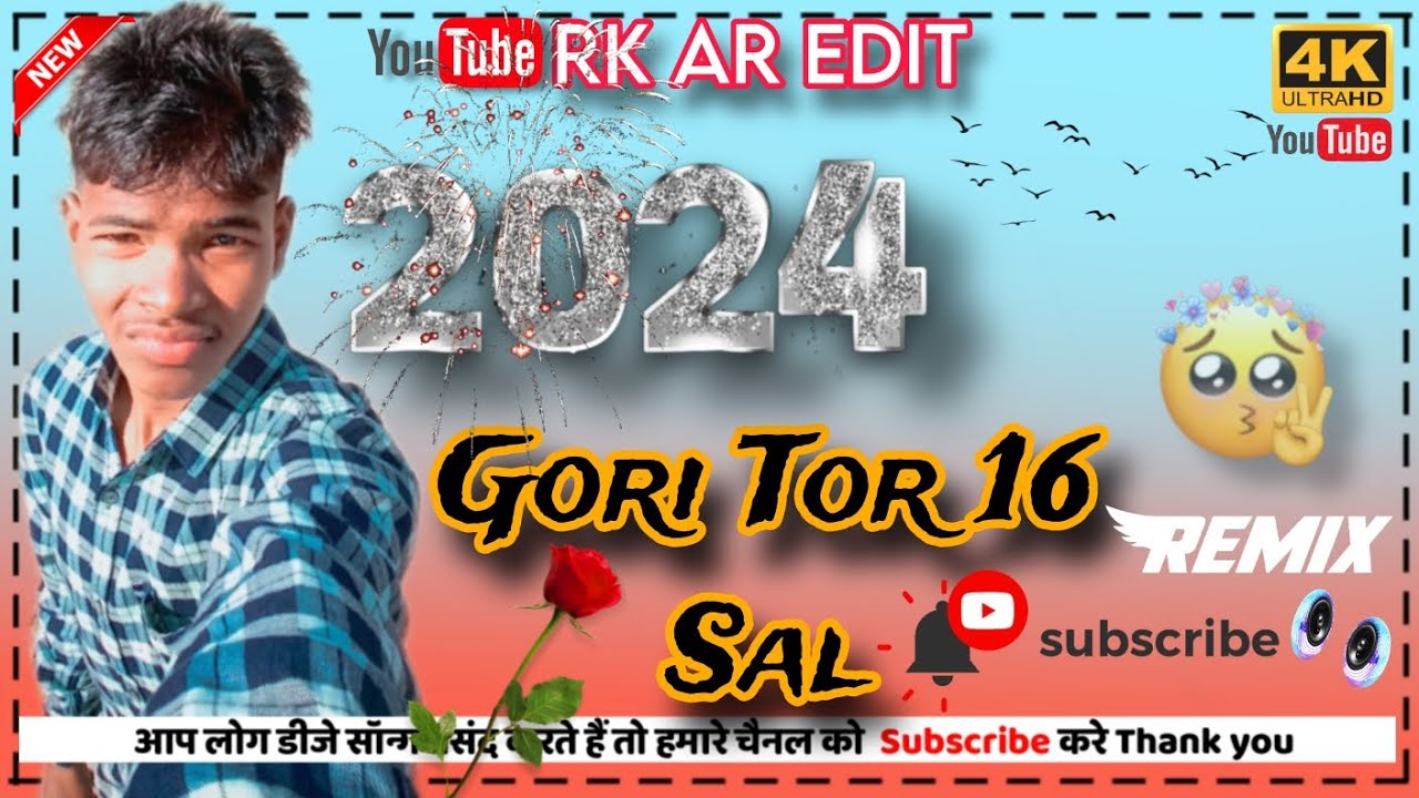 Gori Tor 16 Sal Gor Gor Gal Nagpuri Song 2024 // New Nagpuri Dj Remix Song 2024... - YouTube