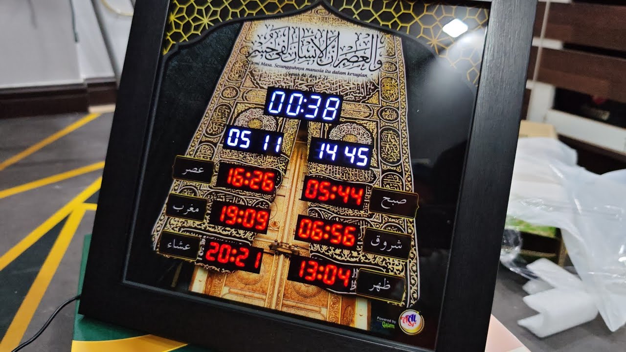 Jam Azan Al-ASR By My Qalam - YouTube