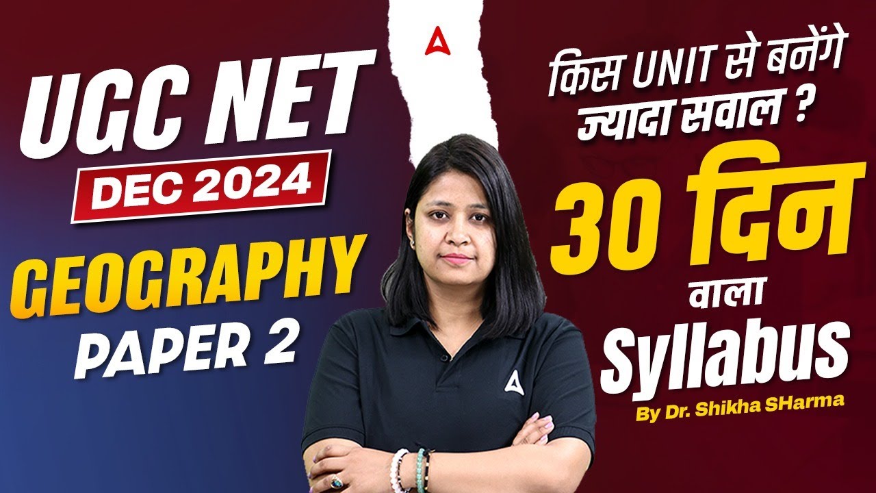 UGC NET Geography Preparation Strategy Important Topics & Syllabus | 30 ...