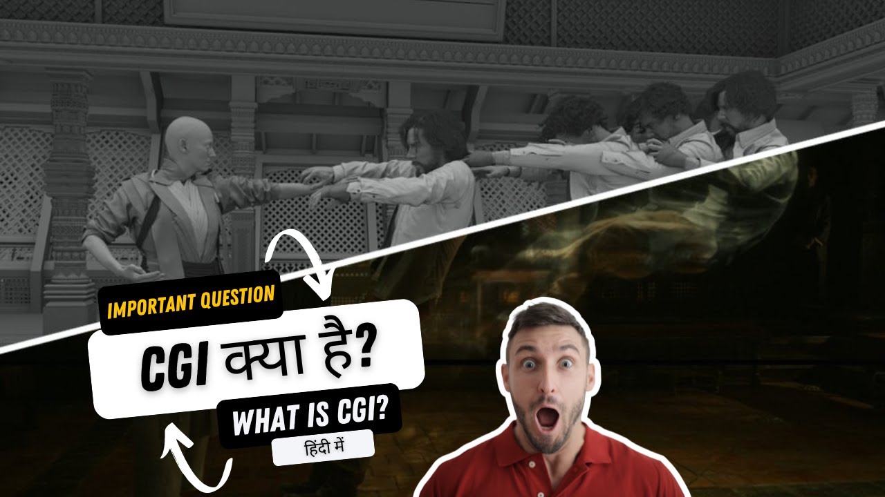 CGI क्या है | VFX Tutorial for Beginner | What is VFX & CGI In Hindi ...