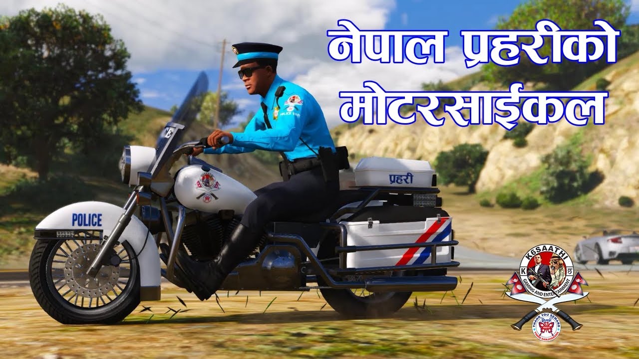 nepal police bike || पहिले, अहिले र पछी || घुस लिने र दिने दुवै देशका ...