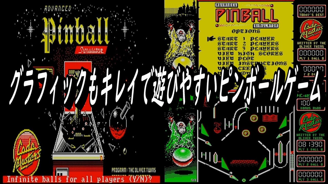 EP1121【CPC】ADVANCED PINBALL SIMULATOR - YouTube