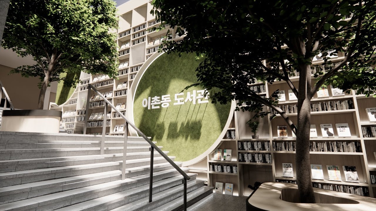 ICHON DONG - library and co-working space | ARCH RSU design - YouTube