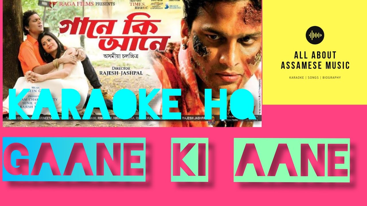 Gaane Ki Aane | Karaoke HQ | Zubeen Garg | All About Assamese Music ...