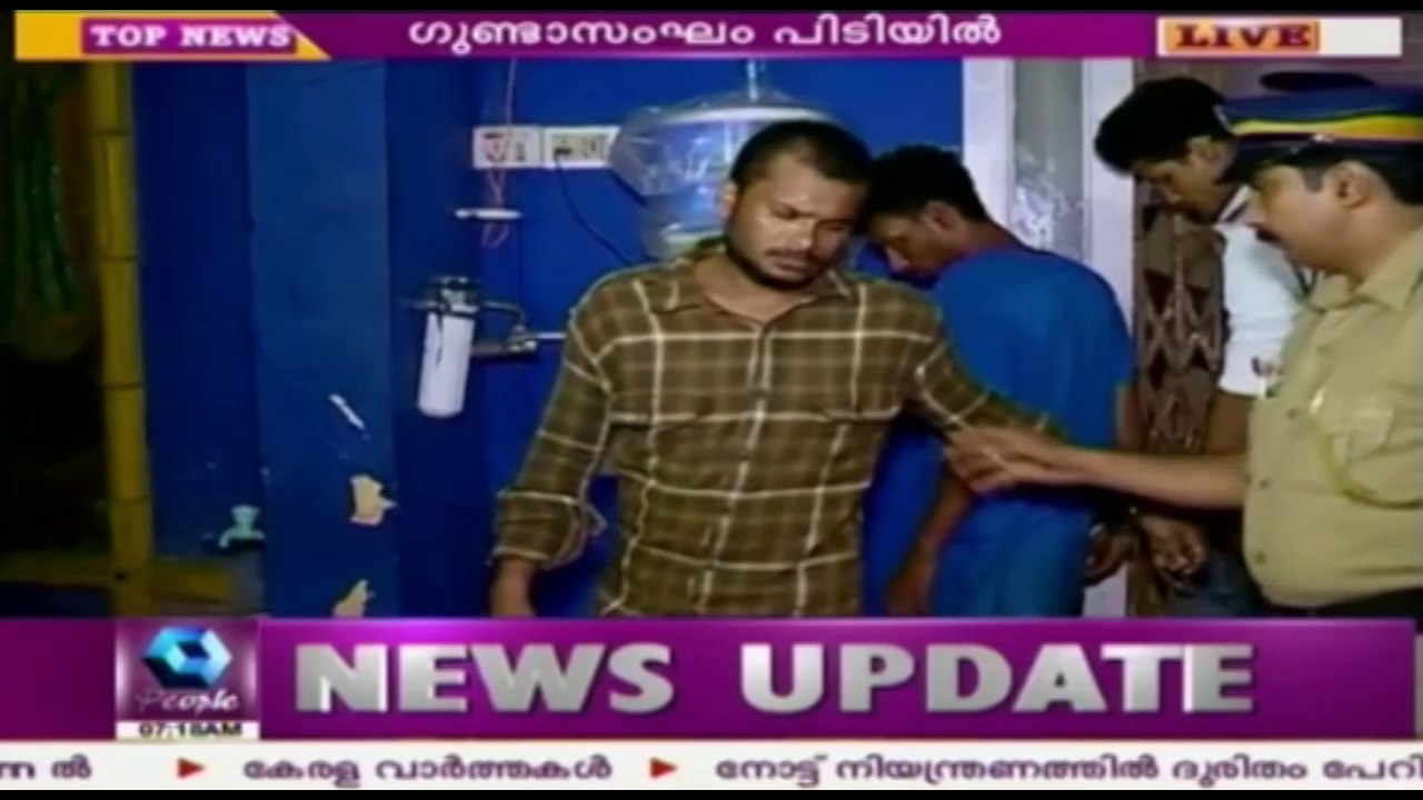 Infamous Kadavi Ranjith Arrested By Tripunithara Police - YouTube