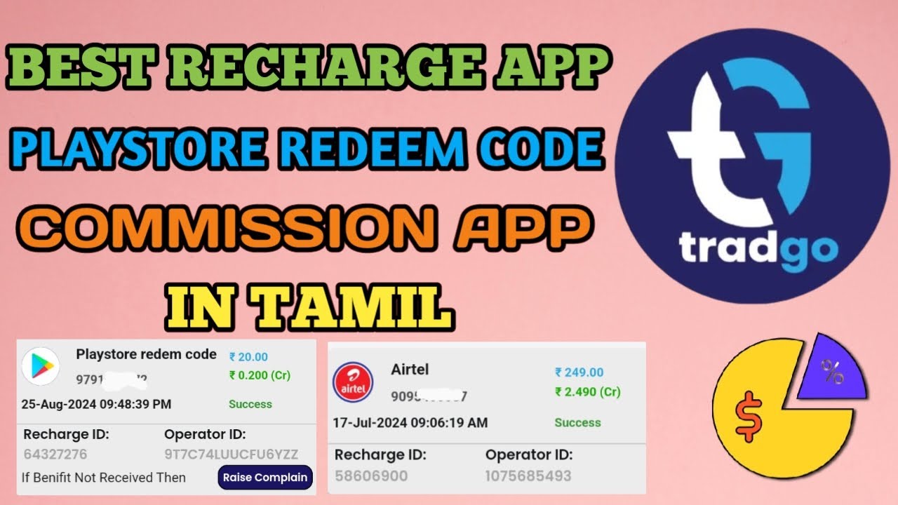 How to get commission cashback every recharge from tradgo in tamil ...