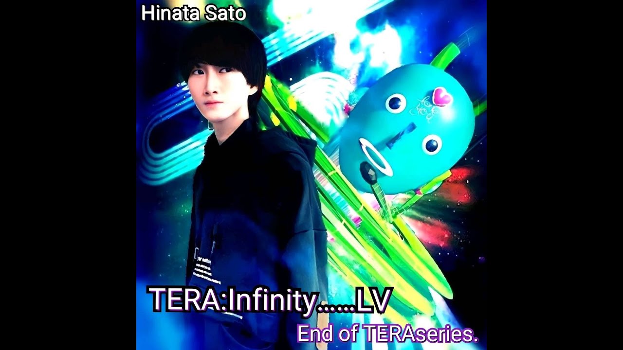 【TERA：Infinity……LV / TERA】/ #オリジナルソング - YouTube