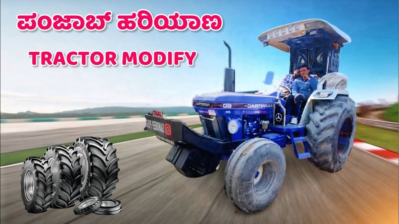 ಹರಿಯಾಣ ಪಂಜಾಬ್ Tractor modifie punjab ( Farmtrac tractor modify big Tyre ...