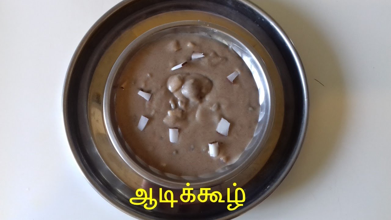 ஆடிக்கூழ் | Aadi kool | Delicious Aadi Koozh by Chef Rathy - YouTube
