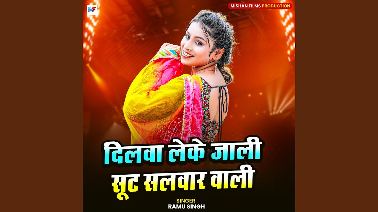 Dilwa Leke Jali Shoot Salvar Wali - YouTube