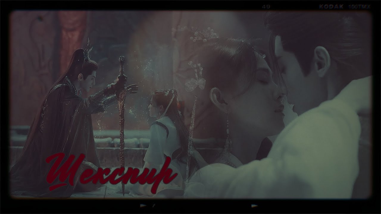 Till The End Of The Moon Tantai Jin X Ye Xiwu Li Susu шекспир {hbd