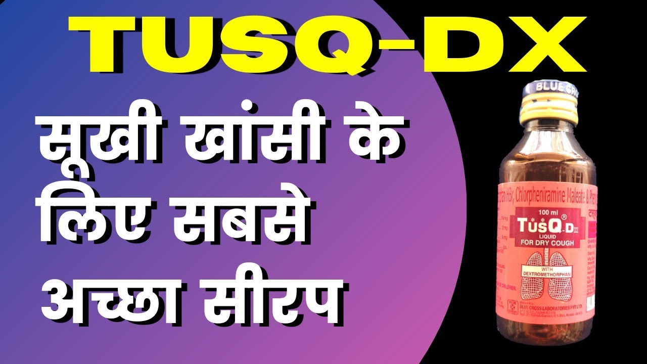 Tusq DX Syrup | Dextromethorphan Hydrobromide+Chlorpheniramine Maleate ...
