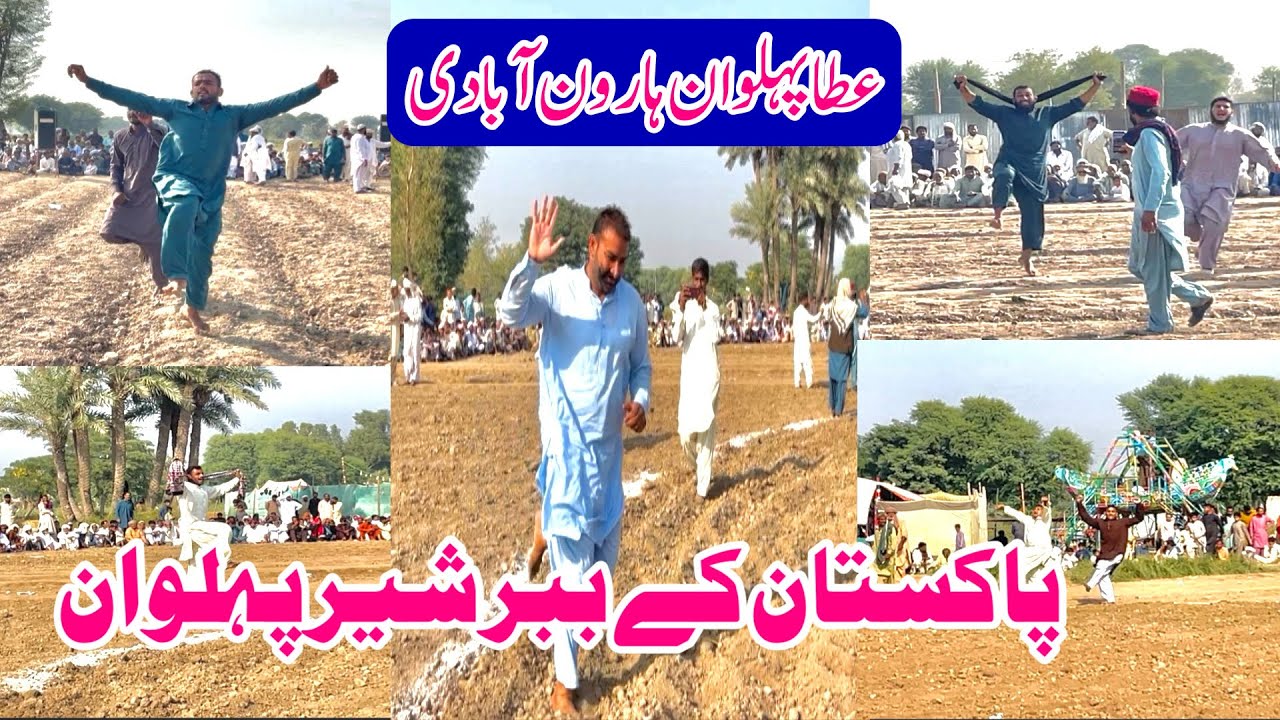 All Pakistan Pehlwan Slami l Mela Kushti 🤼 8 November 2024 - YouTube