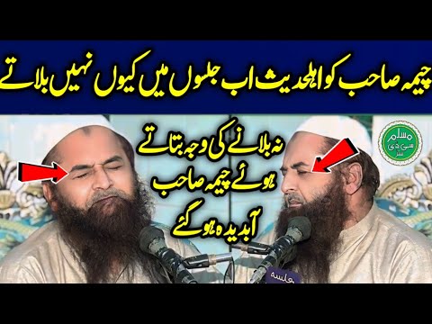 Molana Nawaz Cheema Sahib Rula Dene Wala Pigham | Muslim Cd Center ...