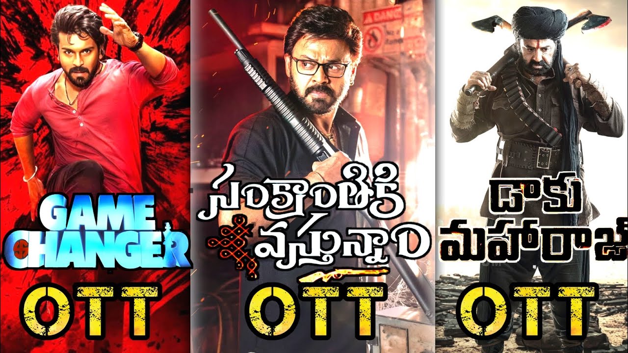 Game changer ott release date | Sankrantiki vastunam ott release | Daku ...