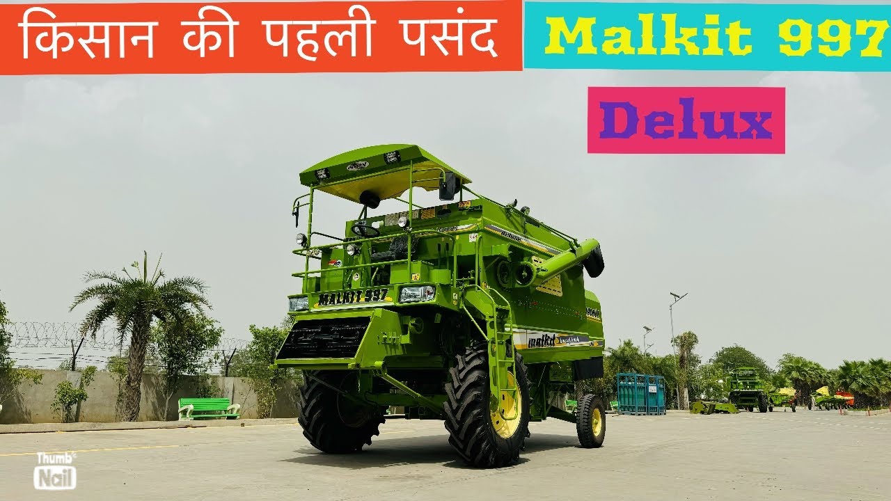 और कही जाने की ज़रूरत ही नहीं | malkit 997 delux combine review || 2024 ...