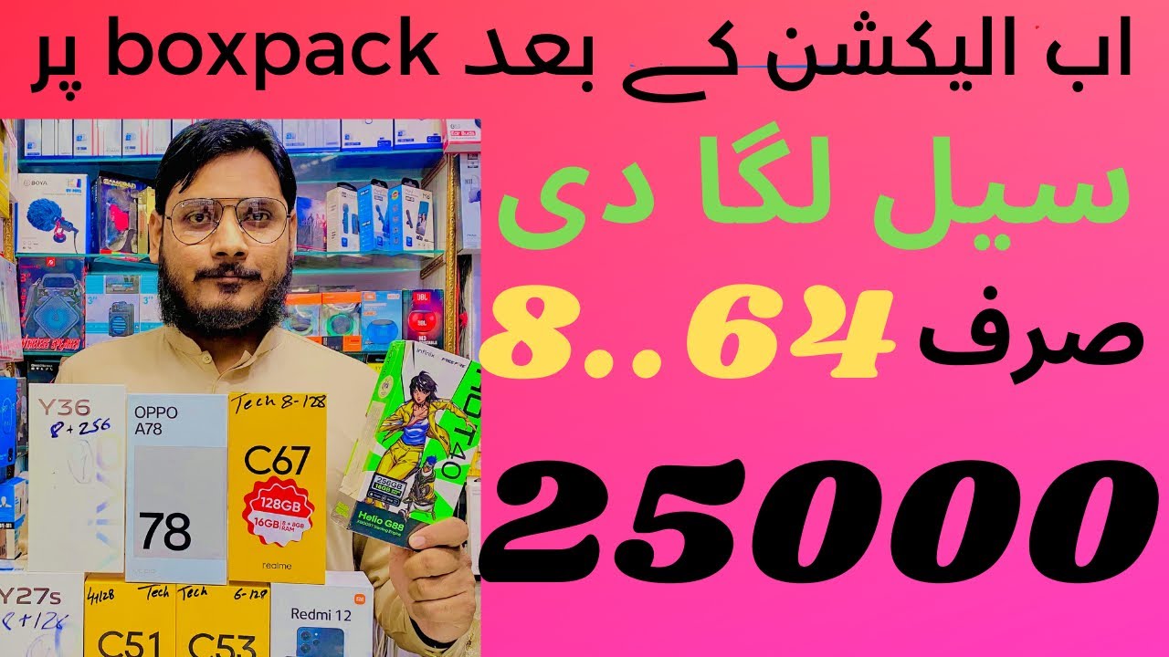 Box pack mobile price in Pakistan box pack mobile in Karachi ...