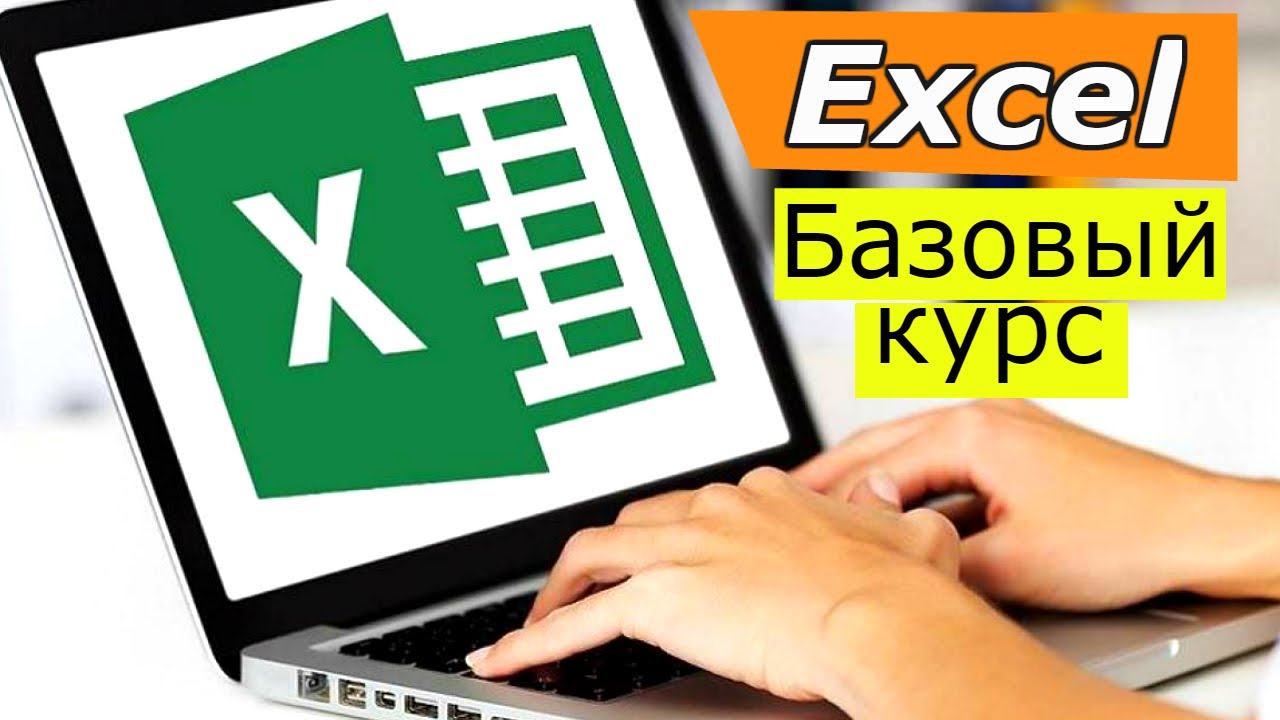 Excel Excel YouTube Excel Excel YouTube