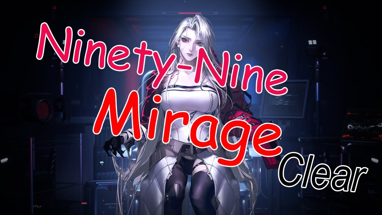 [Path To Nowhere] Mirage - Ninety-Nine - Escape Clear Guide - YouTube