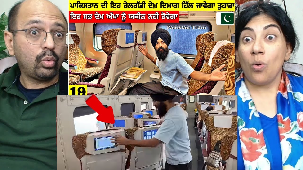 Indian Travels In Most Advance Train of Pakistan | Pakistan TOP Green ...