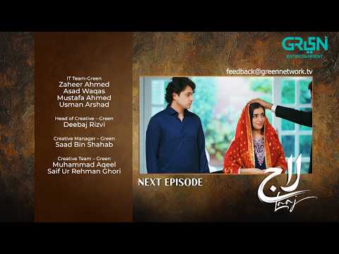 Laaj Episode 34 Teaser | 15th August 2026 | Aiza Awan - Syed Jibran - Sachal Afzal | Green TV