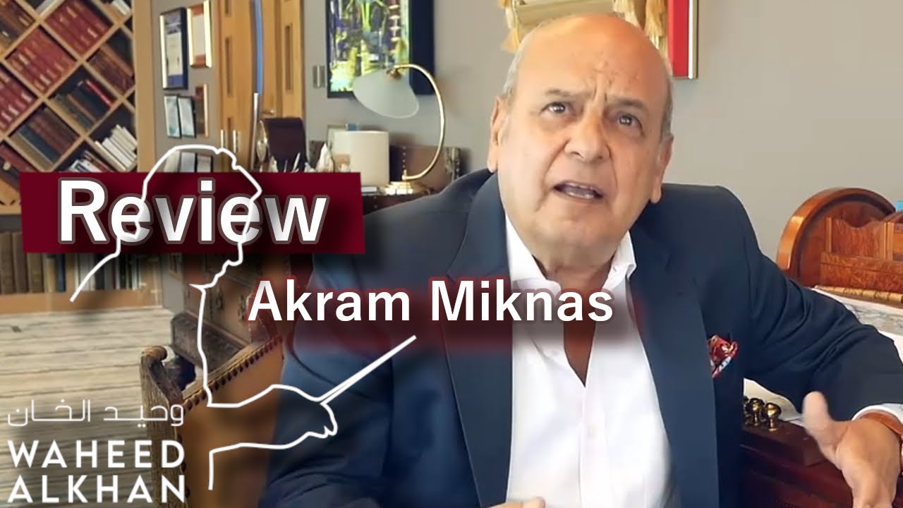 Music Review | Akram Miknas | WAHEED ALKHAN | - انطباع السيد اكرم مكناس ...