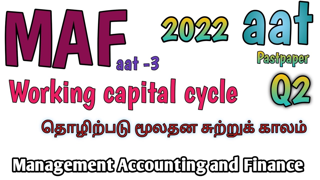 Aat MAF 2022 Jan Q2 Working Capital Cycle YouTube aat-maf-2022-jan-q2-working-capital-cycle-youtube