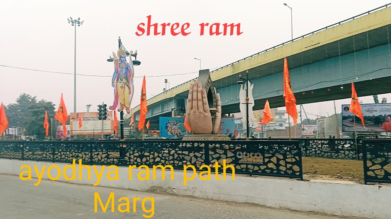 ram path Marg ayodhya testes update/shree ram janambhumi Marg ayodhya ...