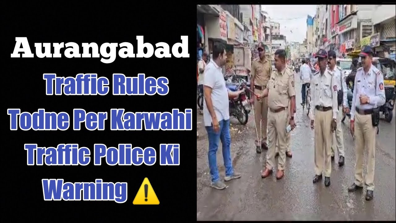 Aurangabad : Traffic Rules Todne Par Karwahi Traffic Police Ki Warning ...