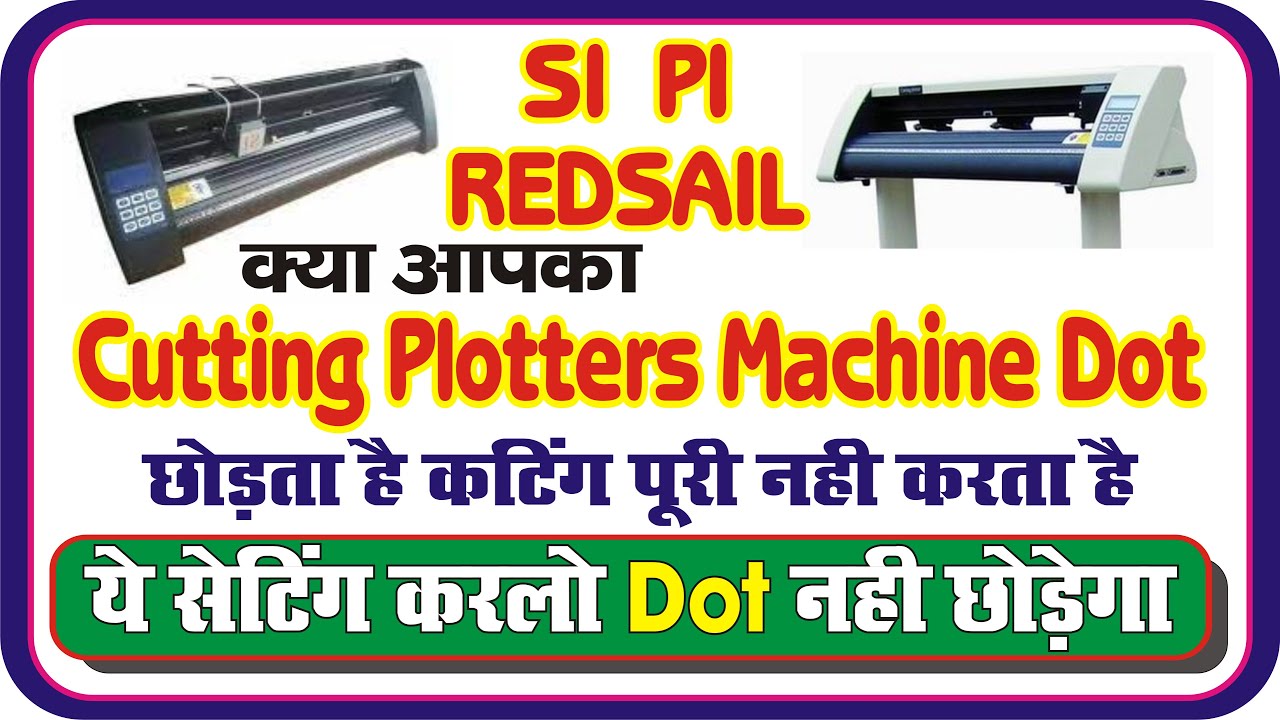 SI PI REDSAIL CUTTING PLOTTER MACHINE DOT KIYU CHODTA HAI #siplotter #piplotter #redsailplotter ...
