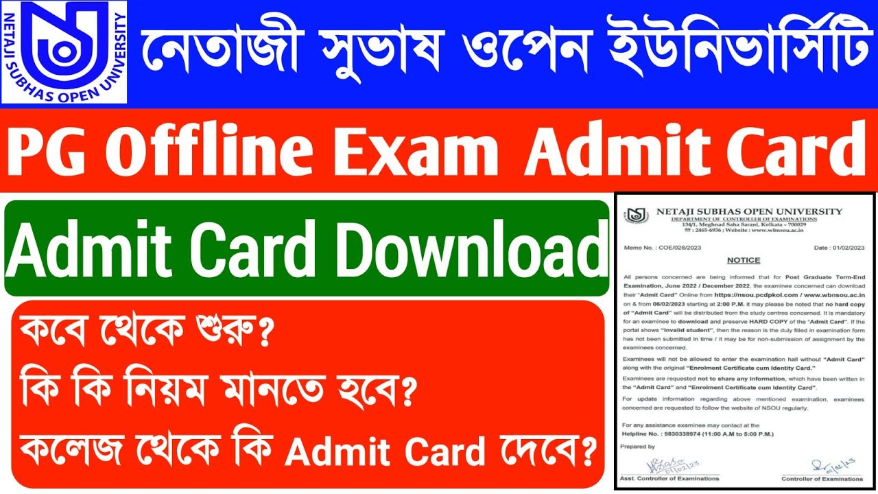 NSOU PG Final Exam Admit Card Download 2023 | PG Offline Exam Admit ...
