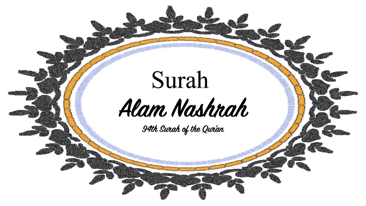 Surah Alam Nashrah or Ash Sharh | Iqra - YouTube