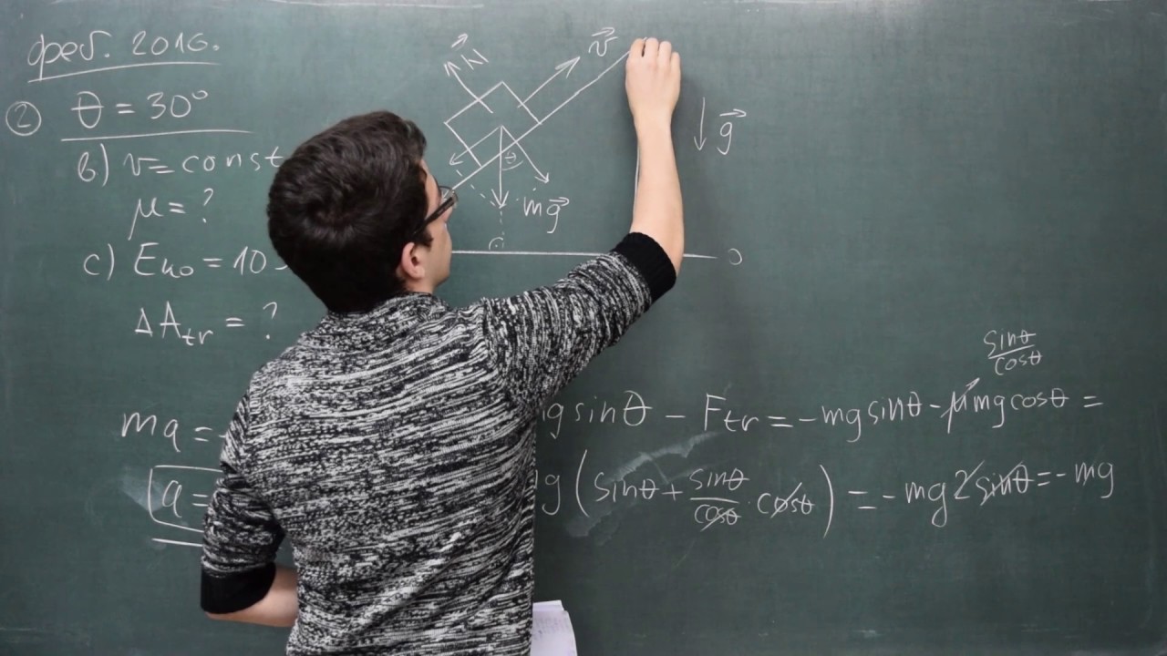 Физика 1 - ФЕБ2016 (2) - YouTube