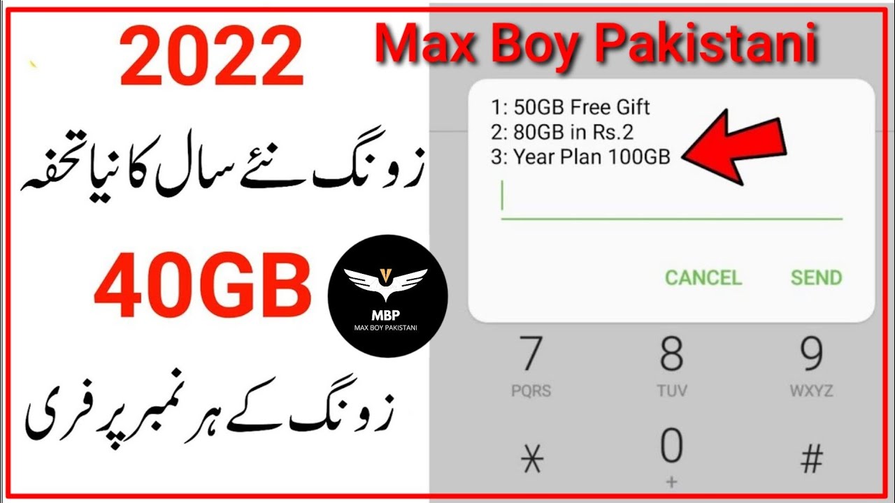 Zong Free MB internet New Code Bilkul Free Net Zong Sim |May 2022 | Max ...