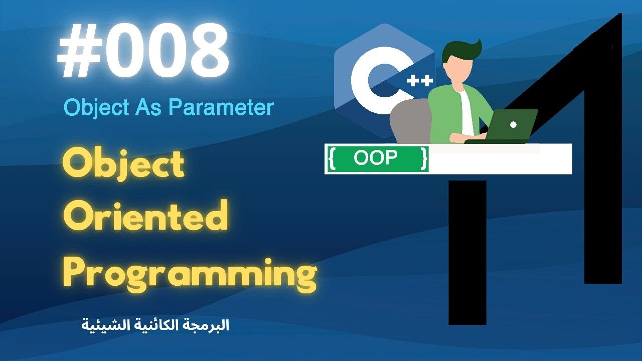 تمرير الكائنات (Objects) كـ Parameters في Methods داخل ++C | أساسيات OOP - YouTube