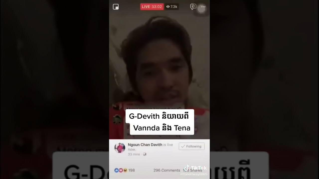 ជីដេវិត សរសើរវណ្ណដា 😍#vannda #gdevith #shorts - YouTube