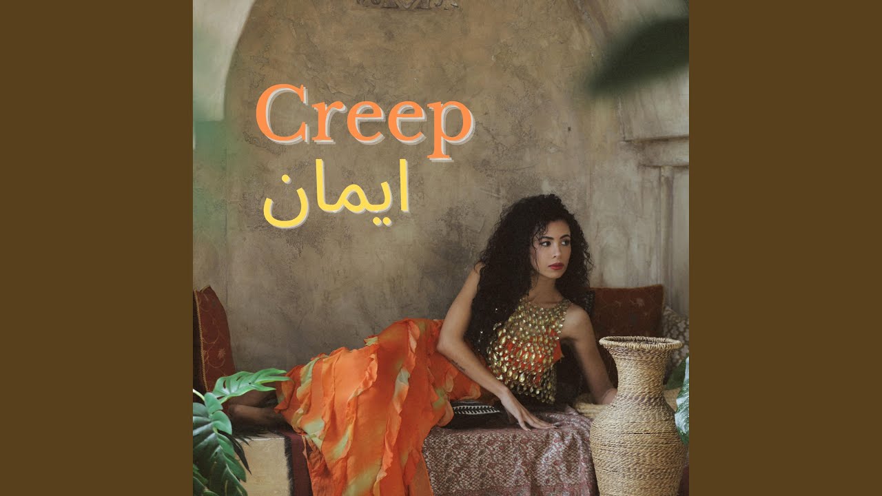 CREEP (Cover) - YouTube